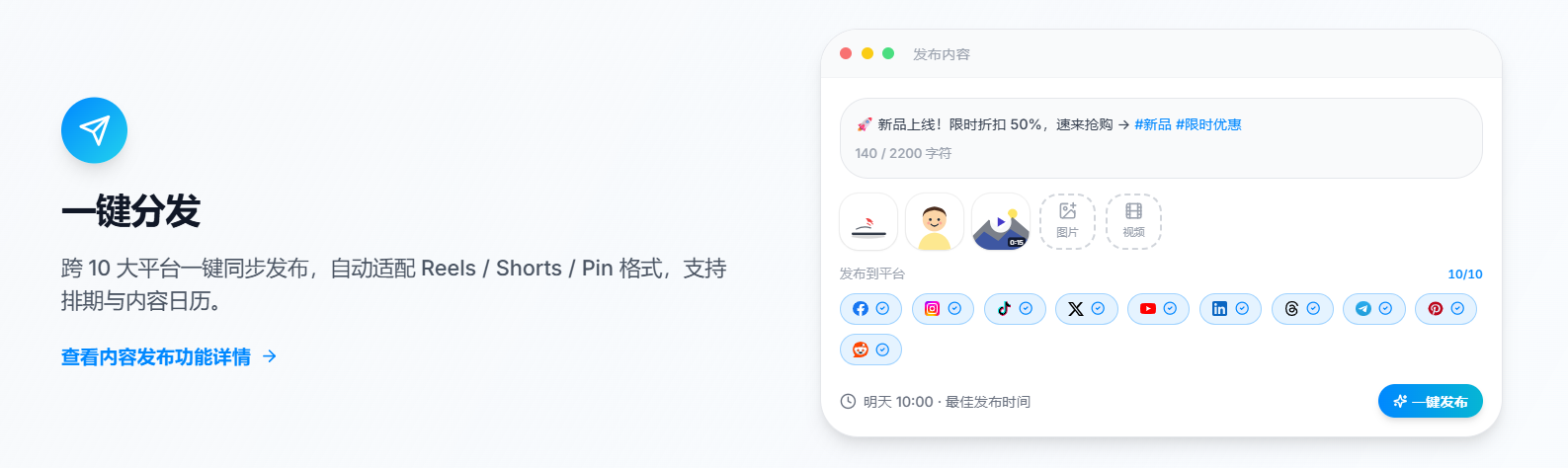 海外社媒多账号管理工具推荐：2026出海企业解决方案