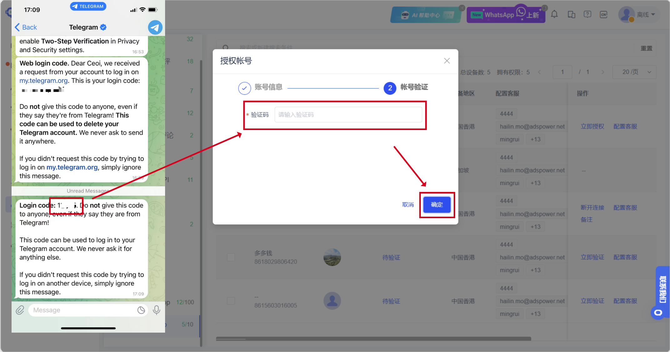 How to integrate Telegram device?-SaleSmartly-Help Center-SaleSmartly ...