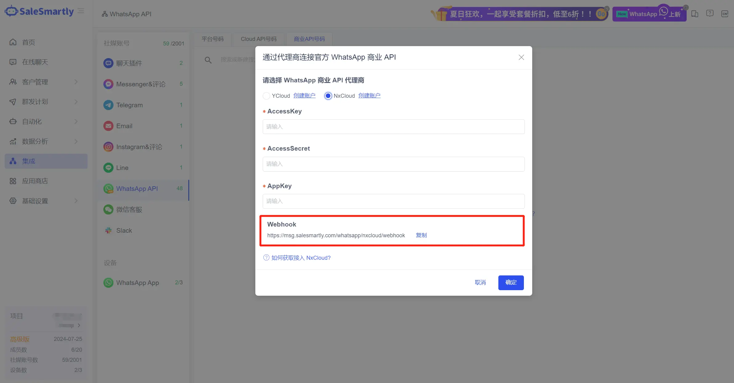 How to integrate WhatsApp Business API numbers-SaleSmartly-Help Center ...