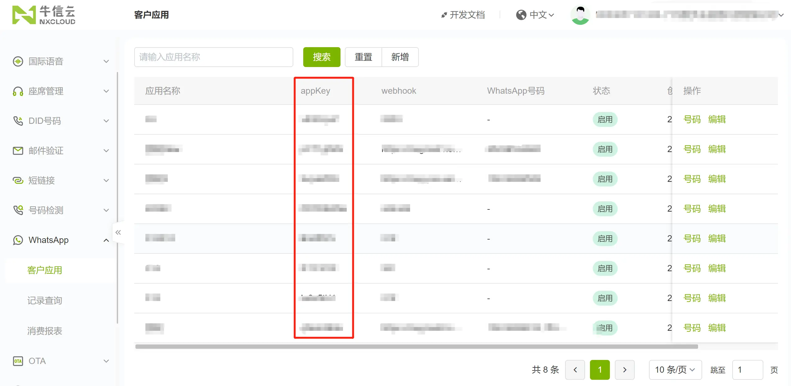 How to integrate WhatsApp Business API numbers-SaleSmartly-Help Center ...