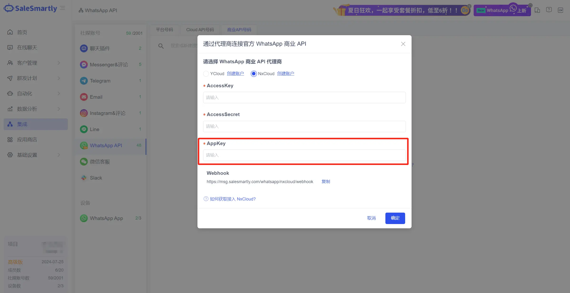 How to integrate WhatsApp Business API numbers-SaleSmartly-Help Center ...