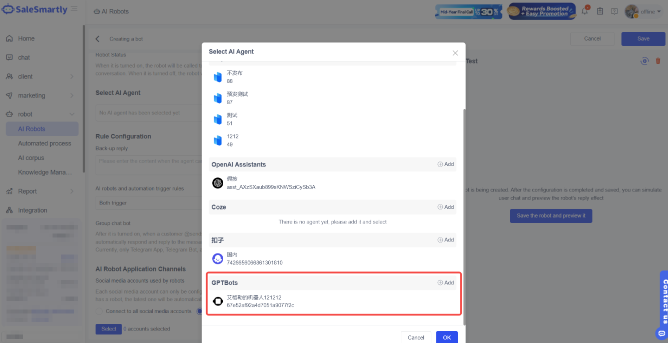 How to Obtain the GPTbots API Key?-SaleSmartly-Help Center-SaleSmartly User Guide