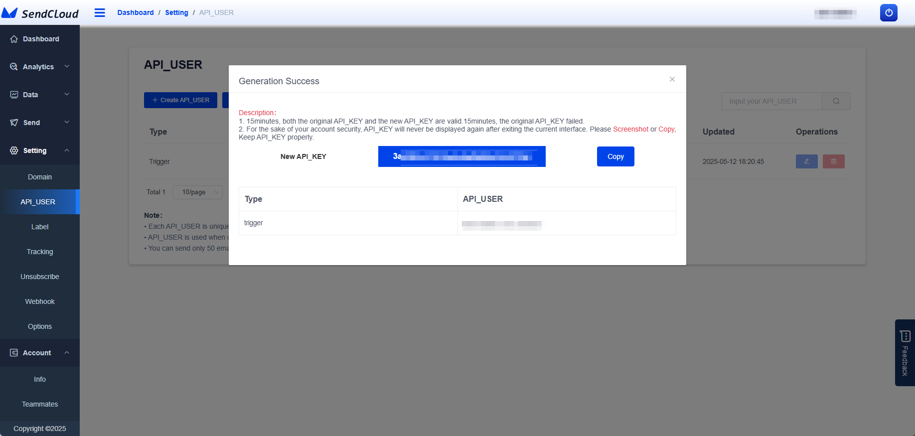 How to get SendCloud API parameters?