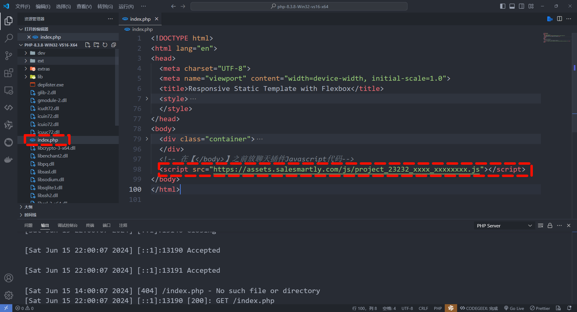 How to Add Chat Plugin to Your Website?-SaleSmartly-Help Center ...