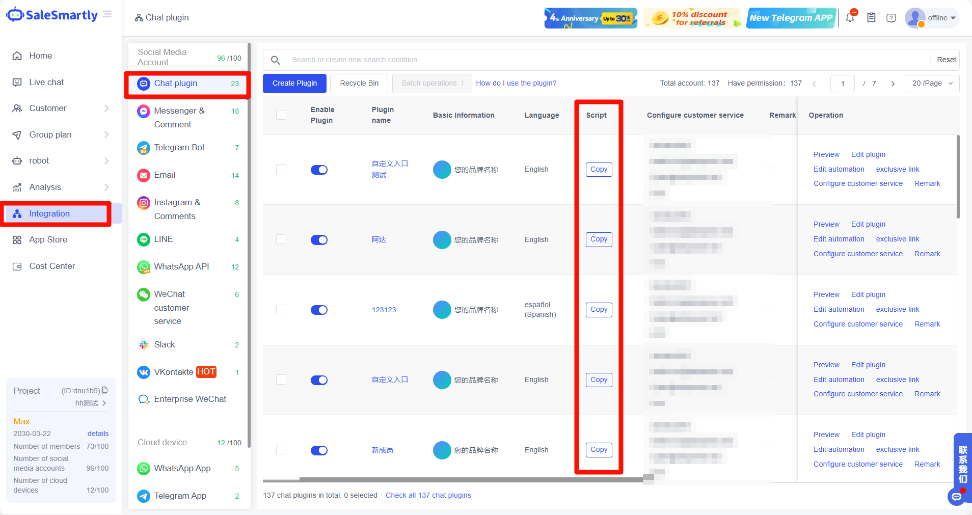 How to Add Chat Plugin to Your Website?-SaleSmartly-Help Center ...