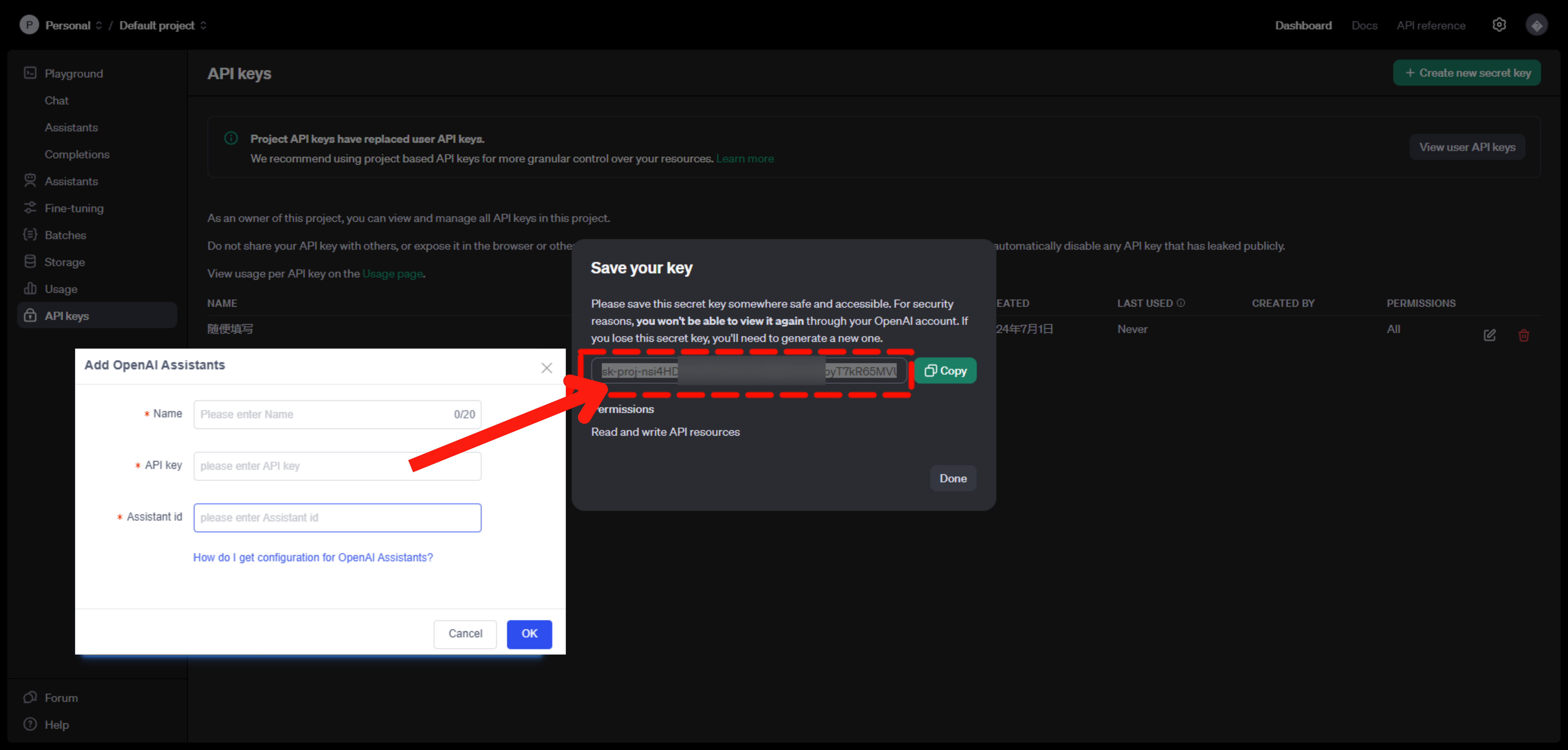 How to Access OpenAI Assistants-SaleSmartly-Help Center-SaleSmartly ...