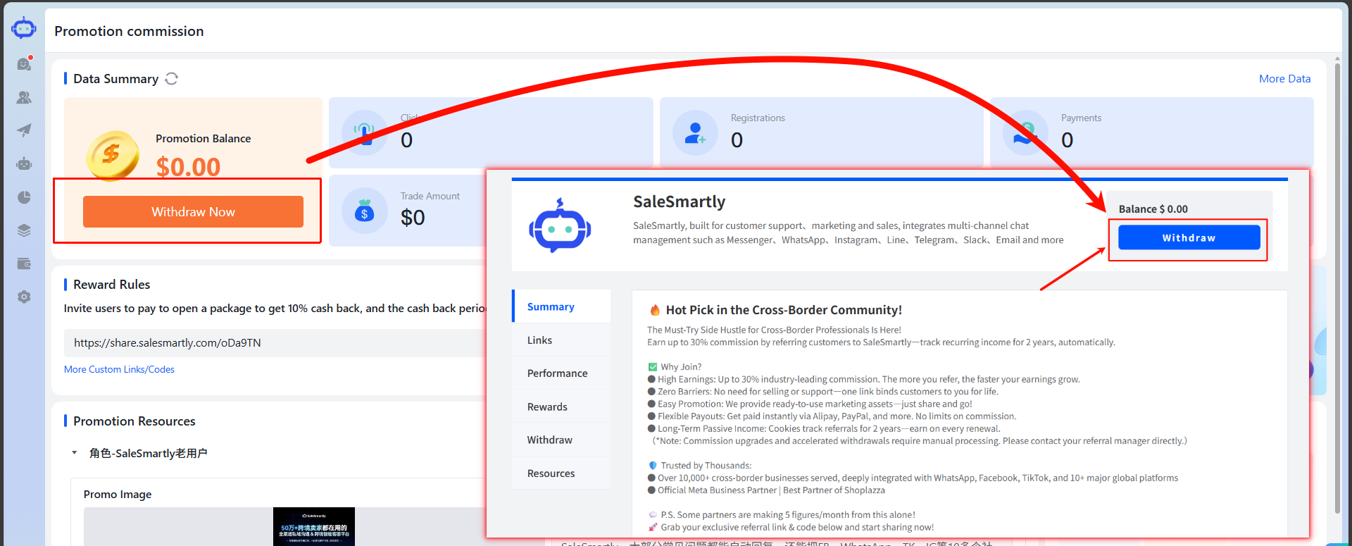 Referral Program-Backend Operation Guide