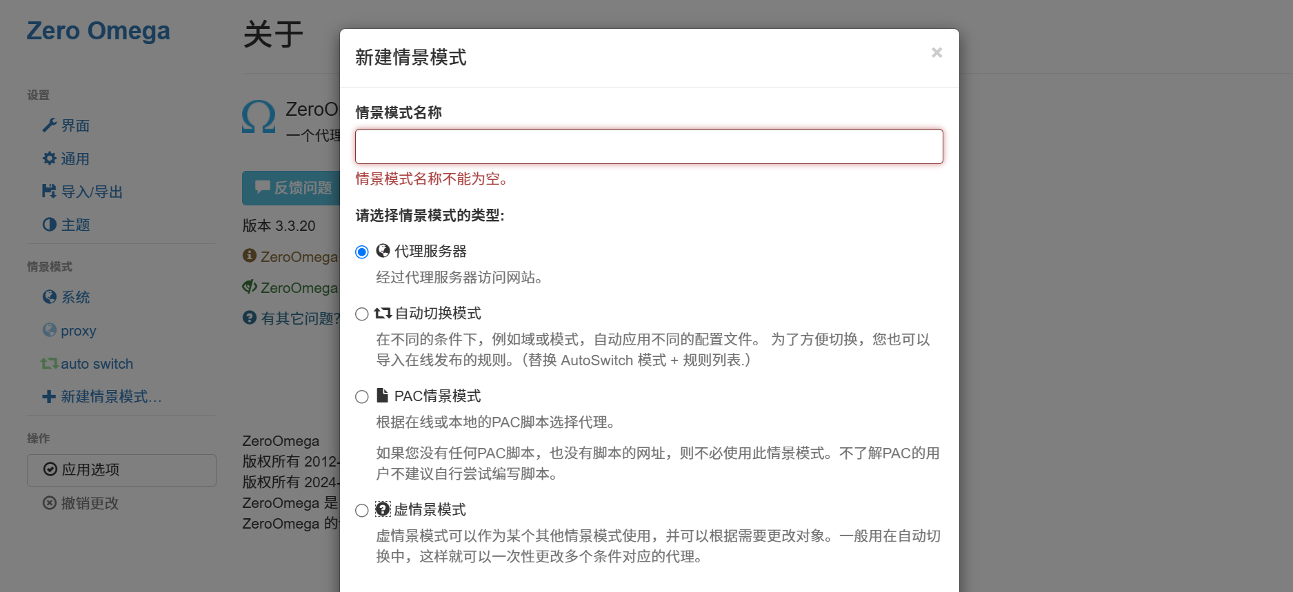 How to Use Google Multi-Tab with Proxies: Boost Your Efficiency and ...