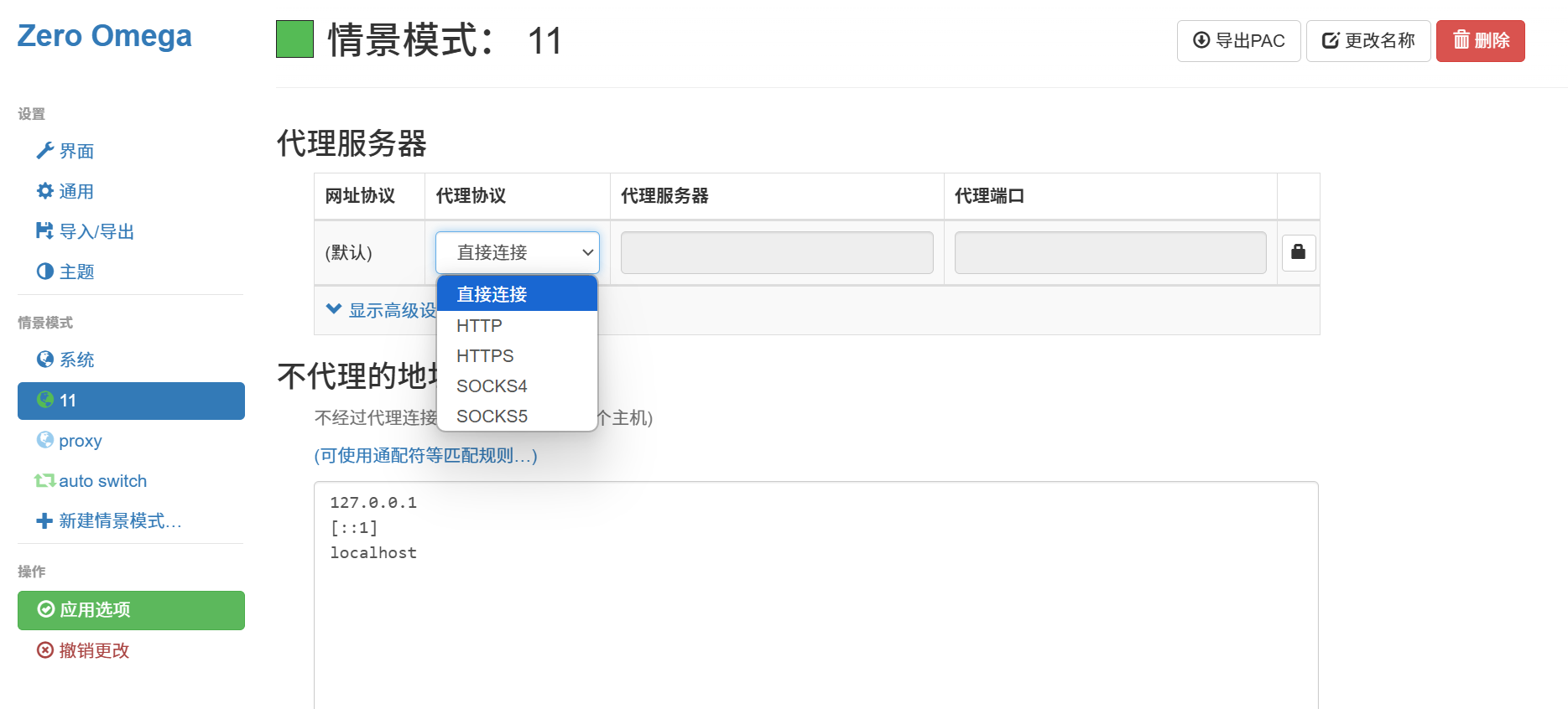 How to Use Google Multi-Tab with Proxies: Boost Your Efficiency and ...