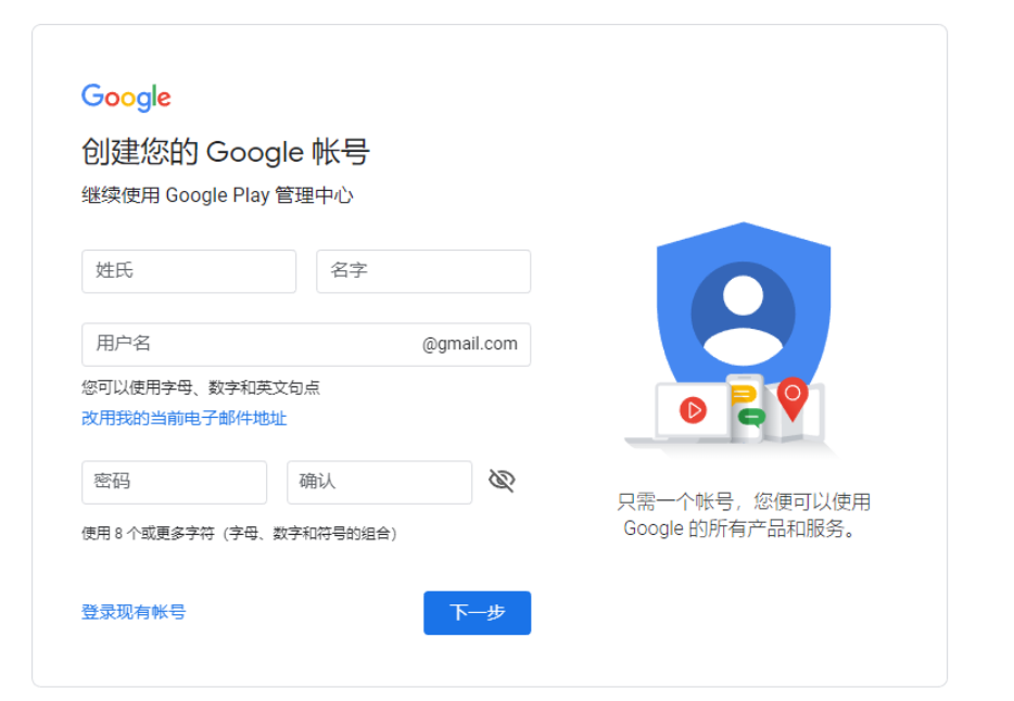 How to Use Google Play with Proxies: Guide to Accessing Restricted Content