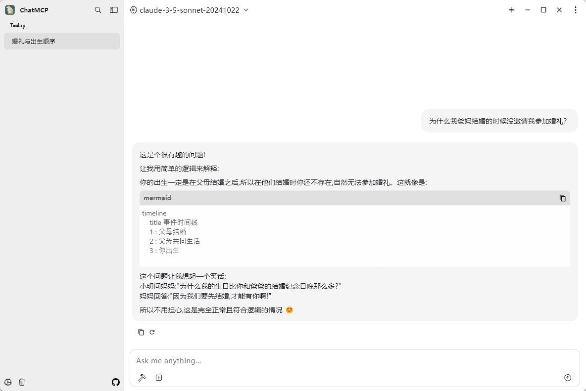 接入到ChatMCP-302.AI 帮助中心