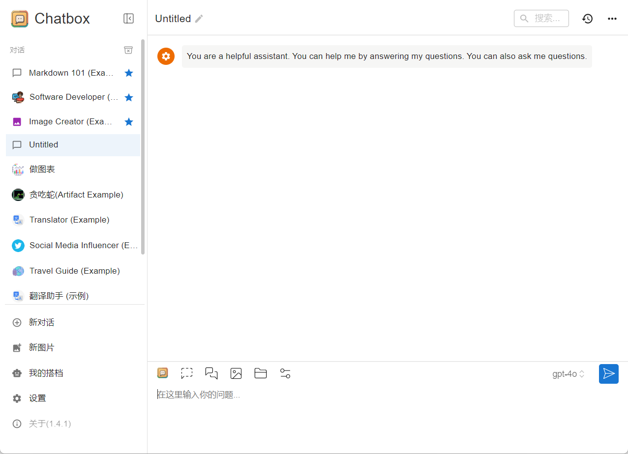 接入到ChatBox-302.AI 帮助中心