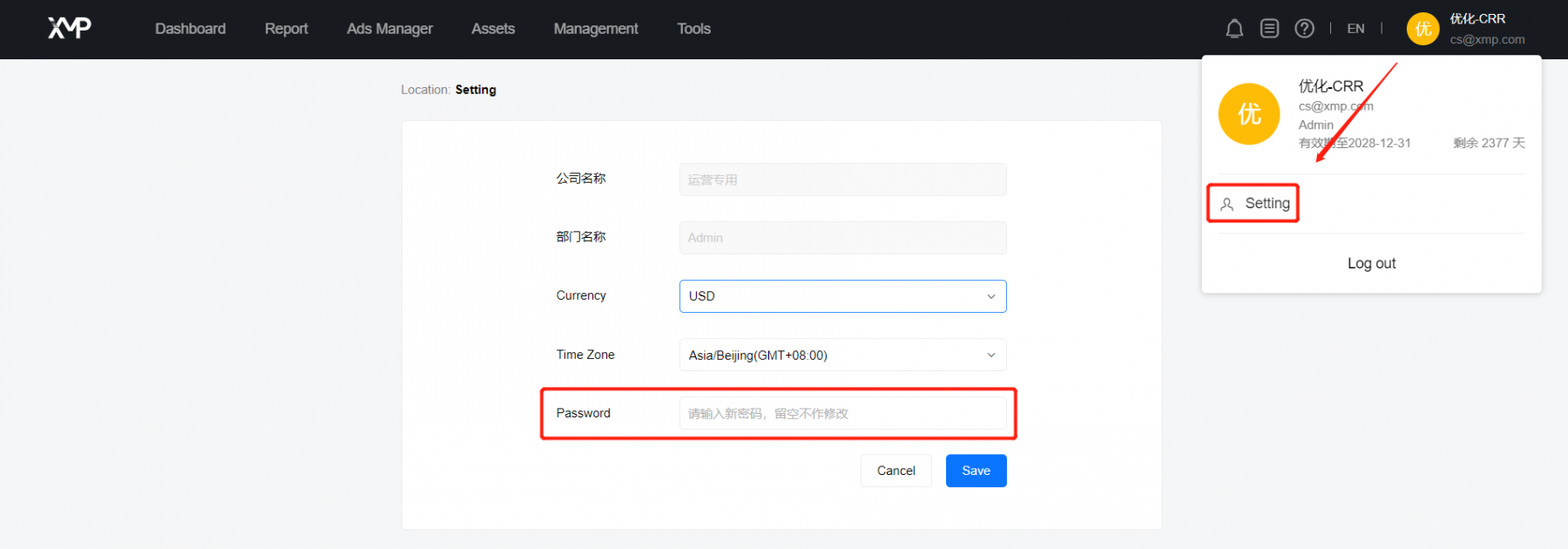 FAQ-XMP | Help Center