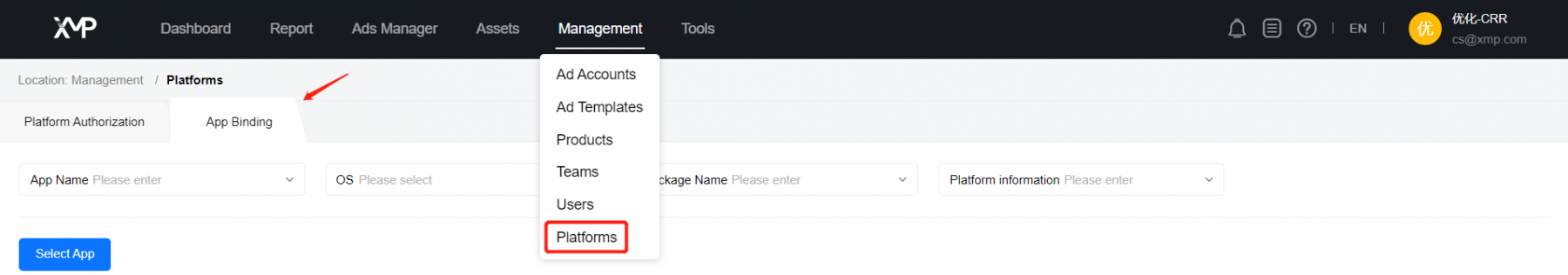 SolarEngine API integration-XMP | Help Center
