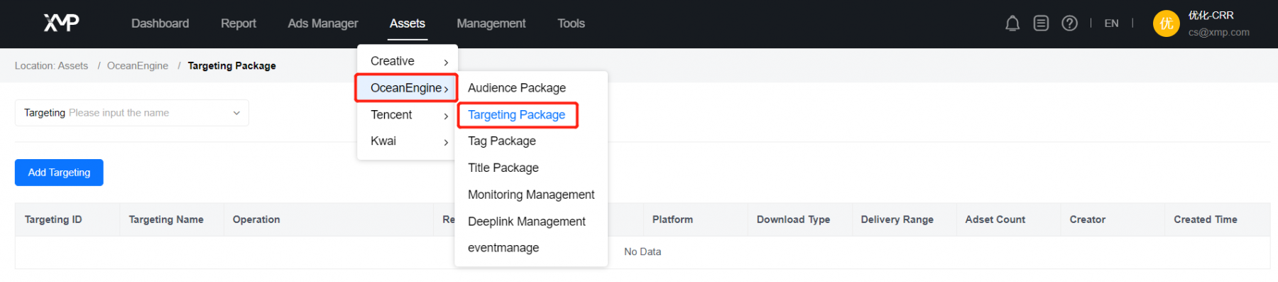 Targeting-XMP | Help Center
