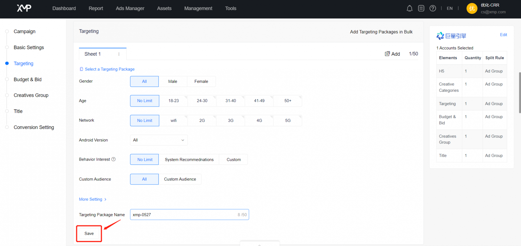Targeting-XMP | Help Center