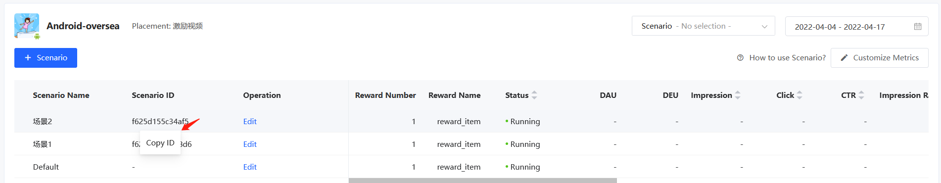 Scenario AD scene-TopOn Help center