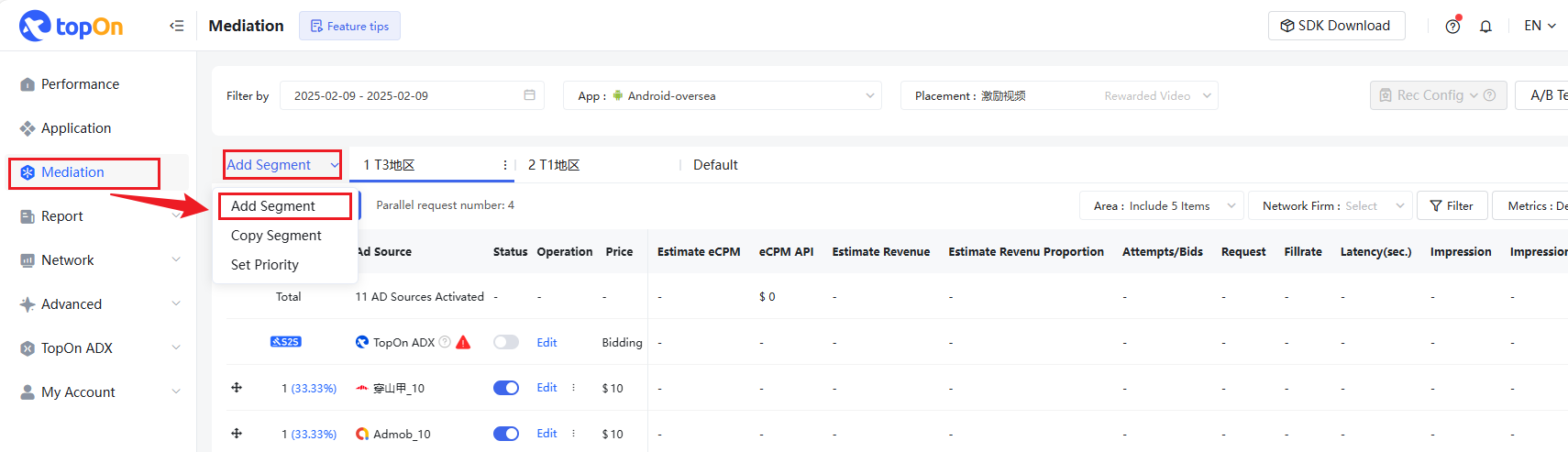Segment-TopOn Help center