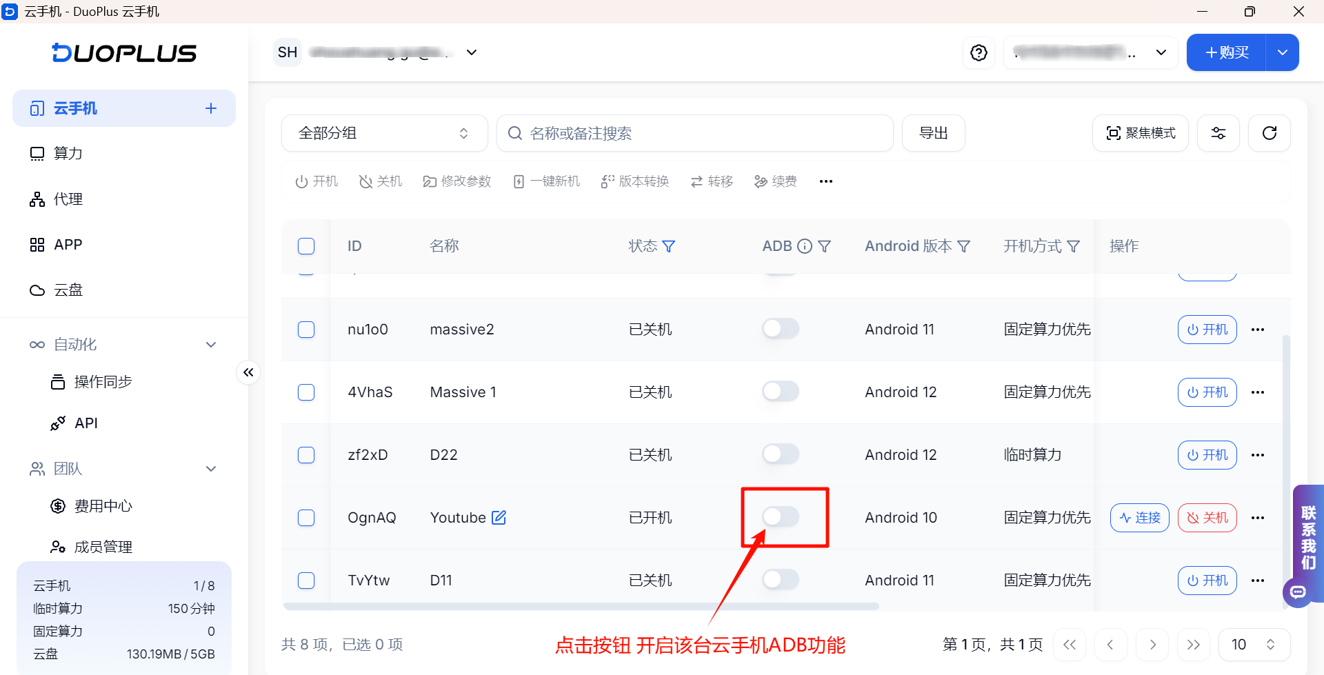 更新日志【2025.5.31】-帮助中心 - DuoPlus 云手机