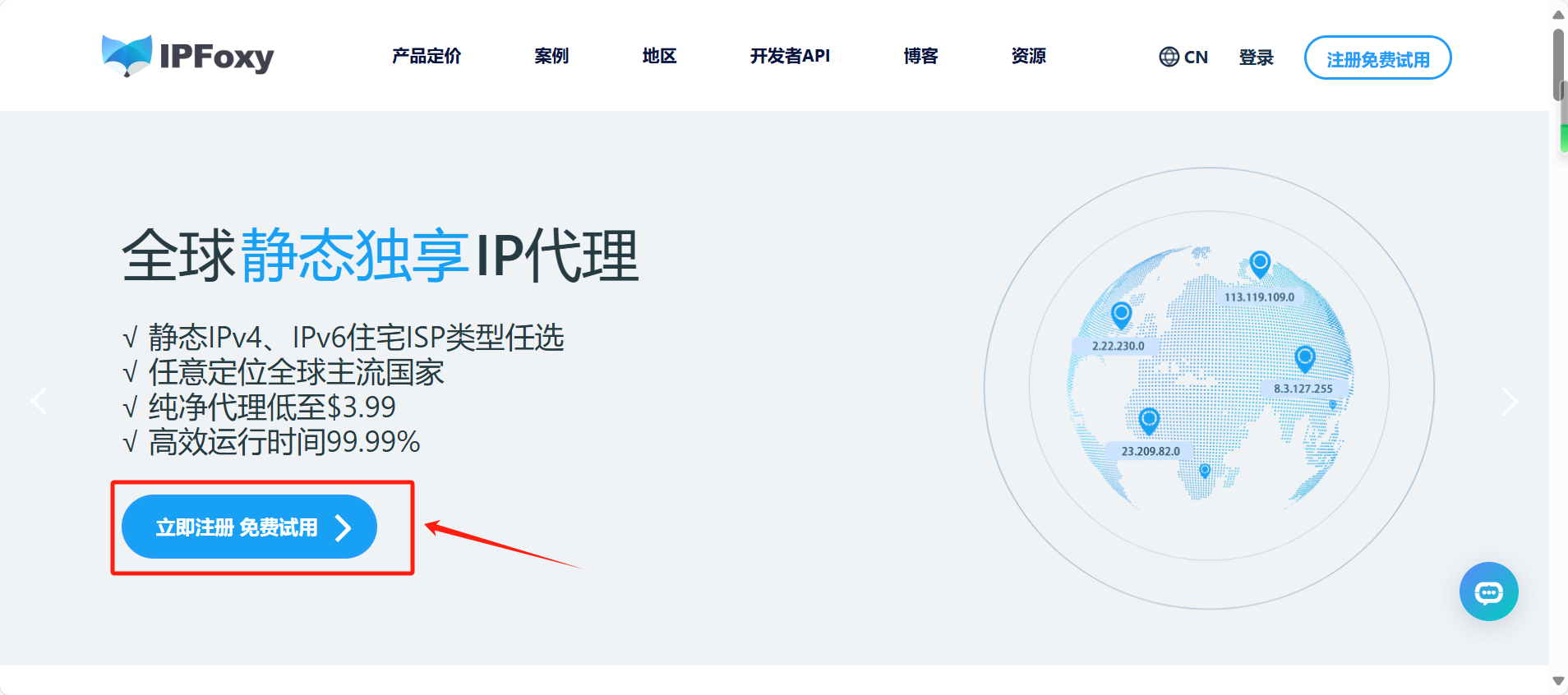 【IPFoxy】代理配置-帮助中心 - DuoPlus 云手机