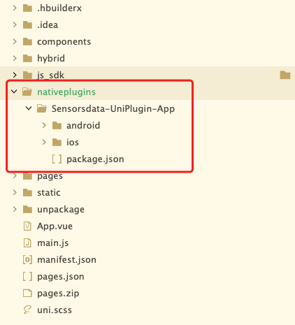 集成文档（uni-app-native）-神策分析 帮助中心 | 数据分析使用手册