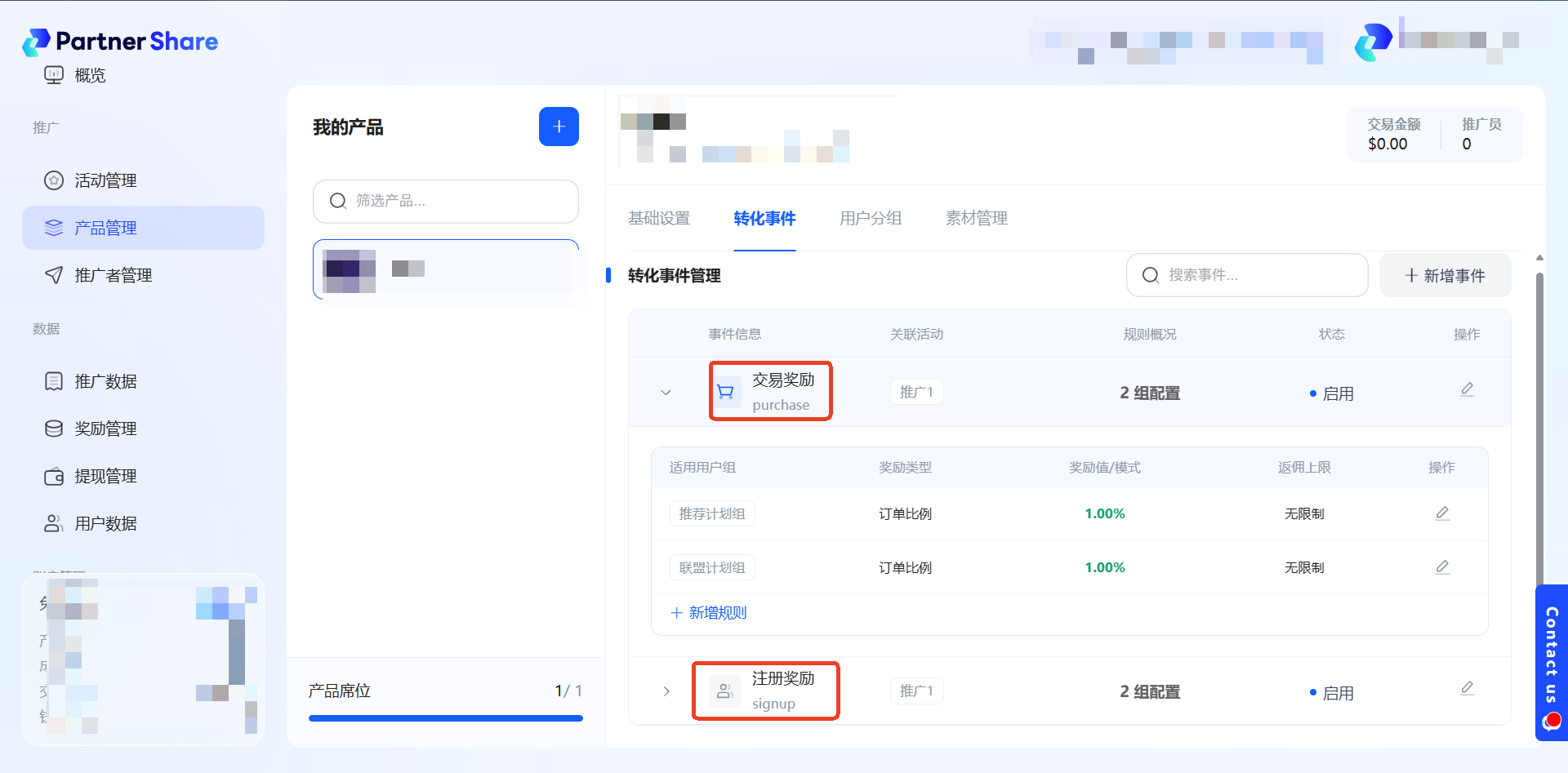 联盟营销常见计费模式怎么选？CPS 还是 CPA 更适合你？