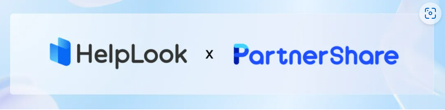 最佳实践 | HelpLook通过PartnerShare实现低成本的市场拓展