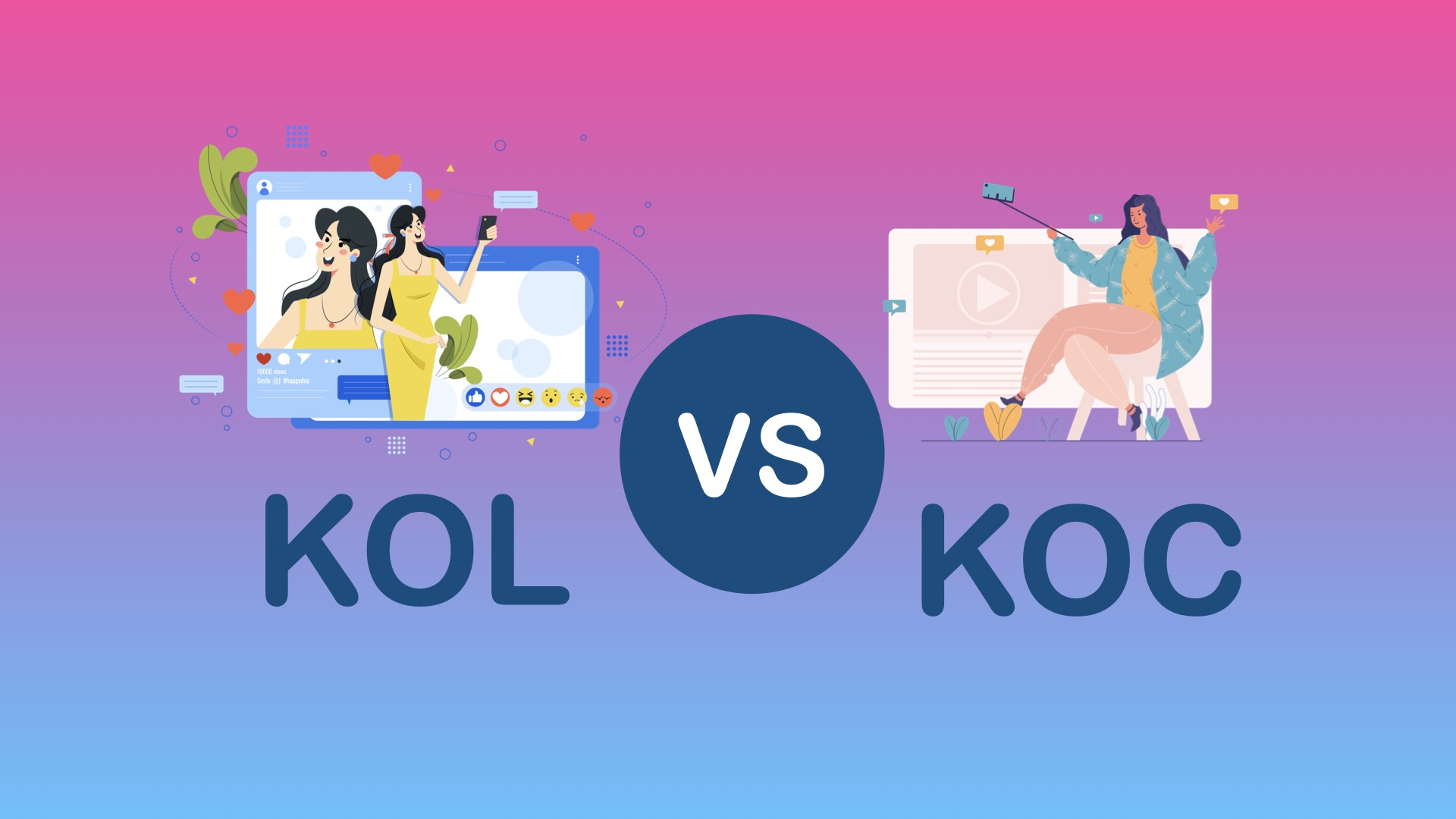 KOL vs KOC：海外网红营销到底选谁更有效？