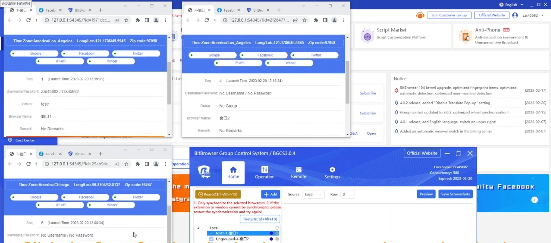 比特浏览器，点击了解BitBrowser详细测评