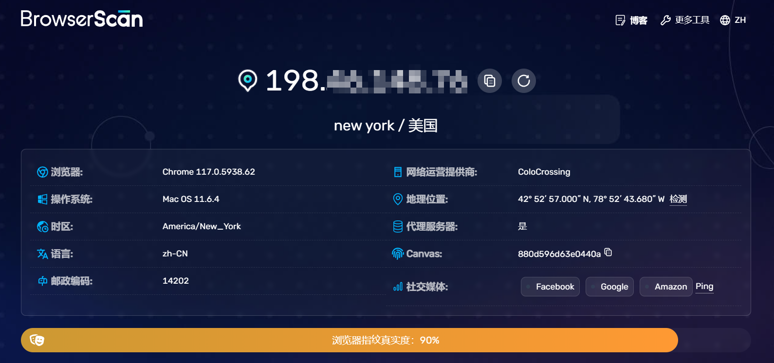 如何使用BrowserScan检查您的浏览器指纹