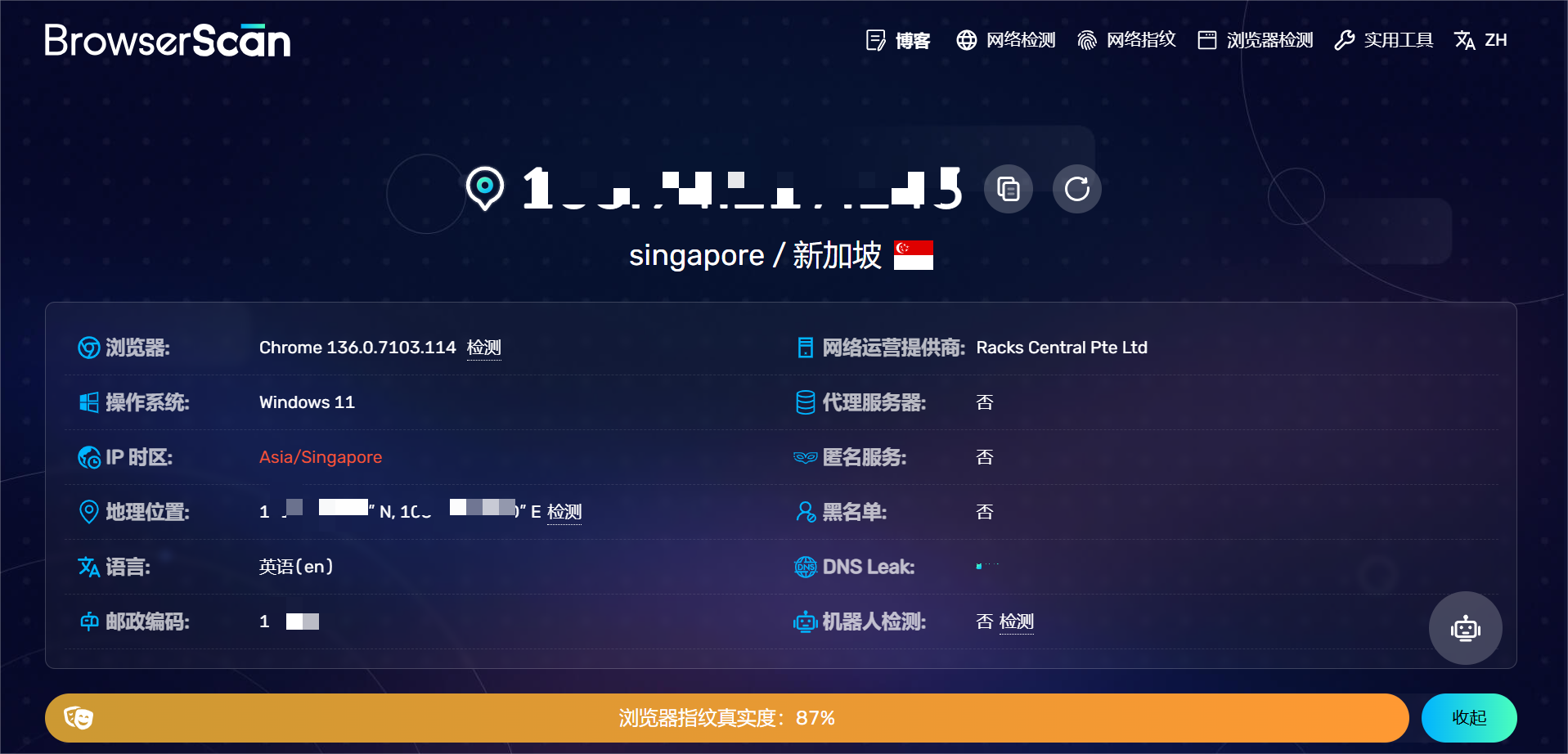 如何使用代理解决 Instagram 的屏蔽问题——完全指南
